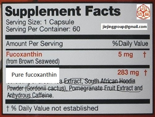 dietary supplement fucoxanthin (brown seaweed extract) CAS NO.3351-86-8