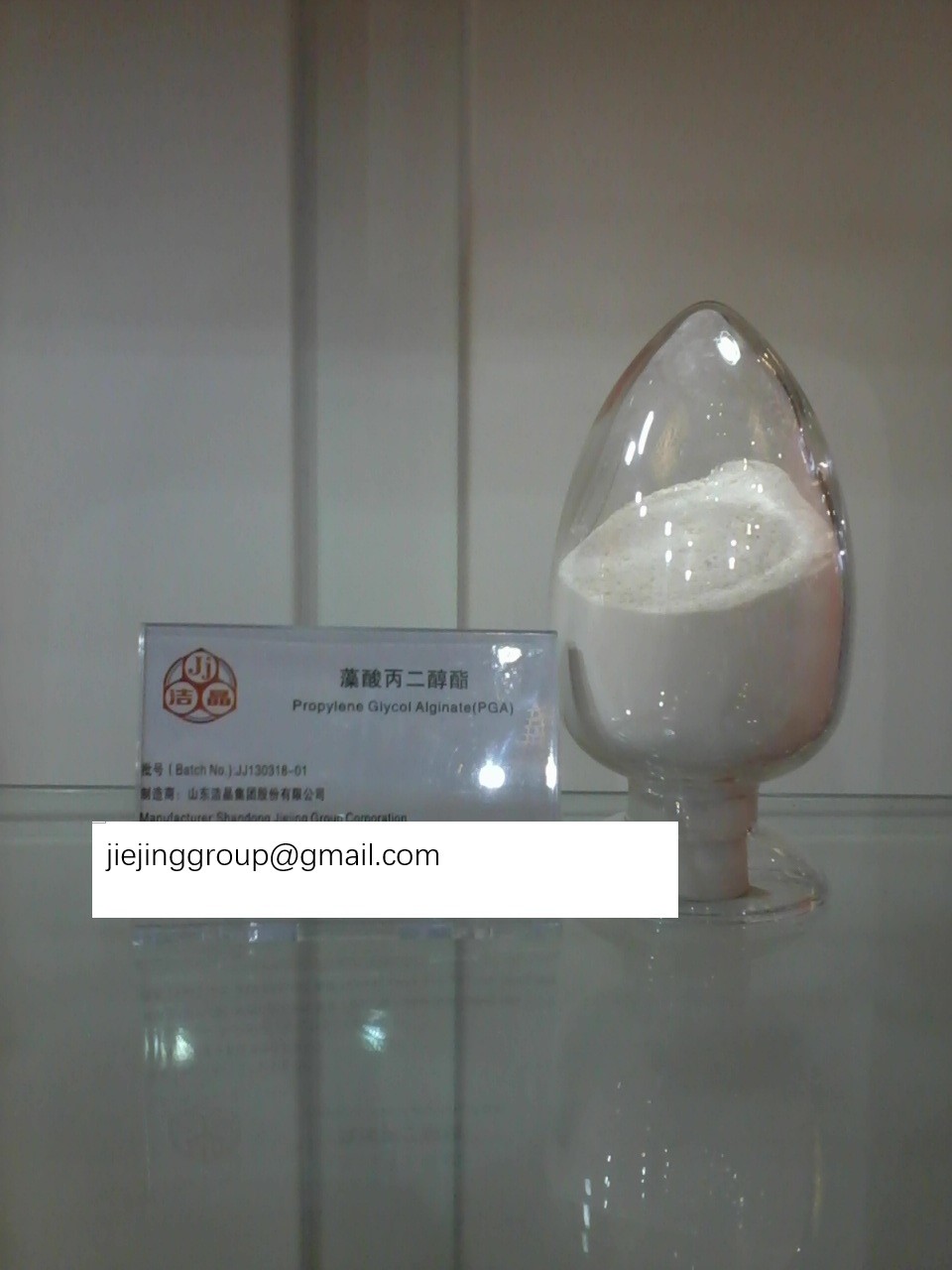 propylene glycol alginate uses